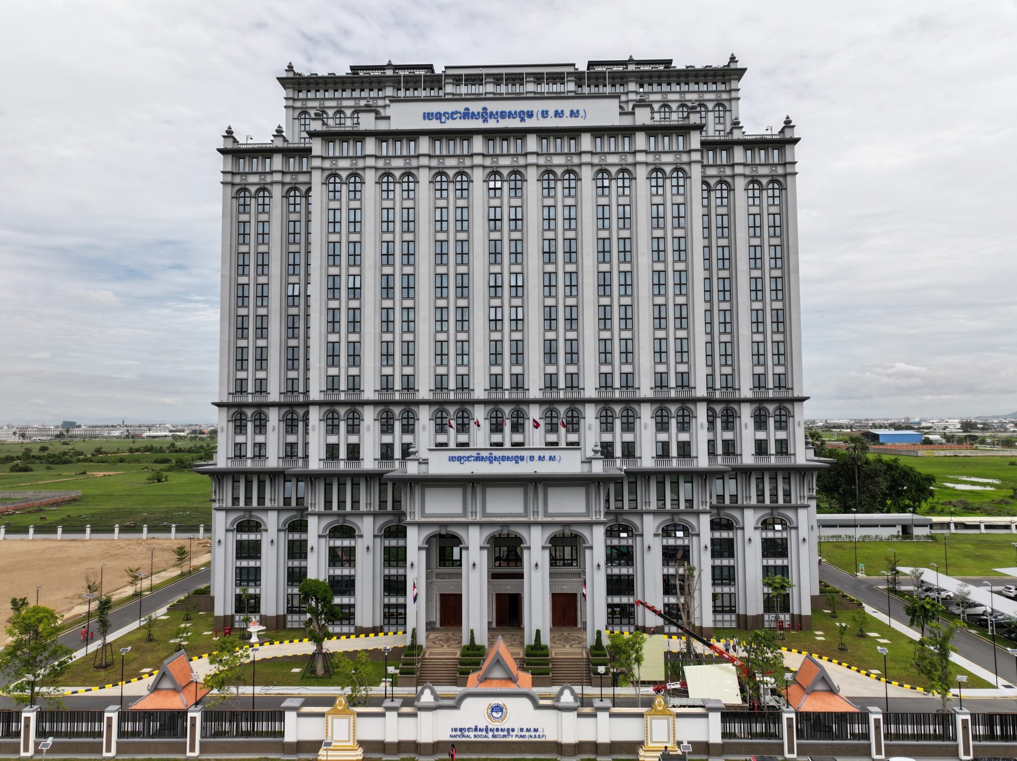 default - National Social Security FundNational Social Security Fund