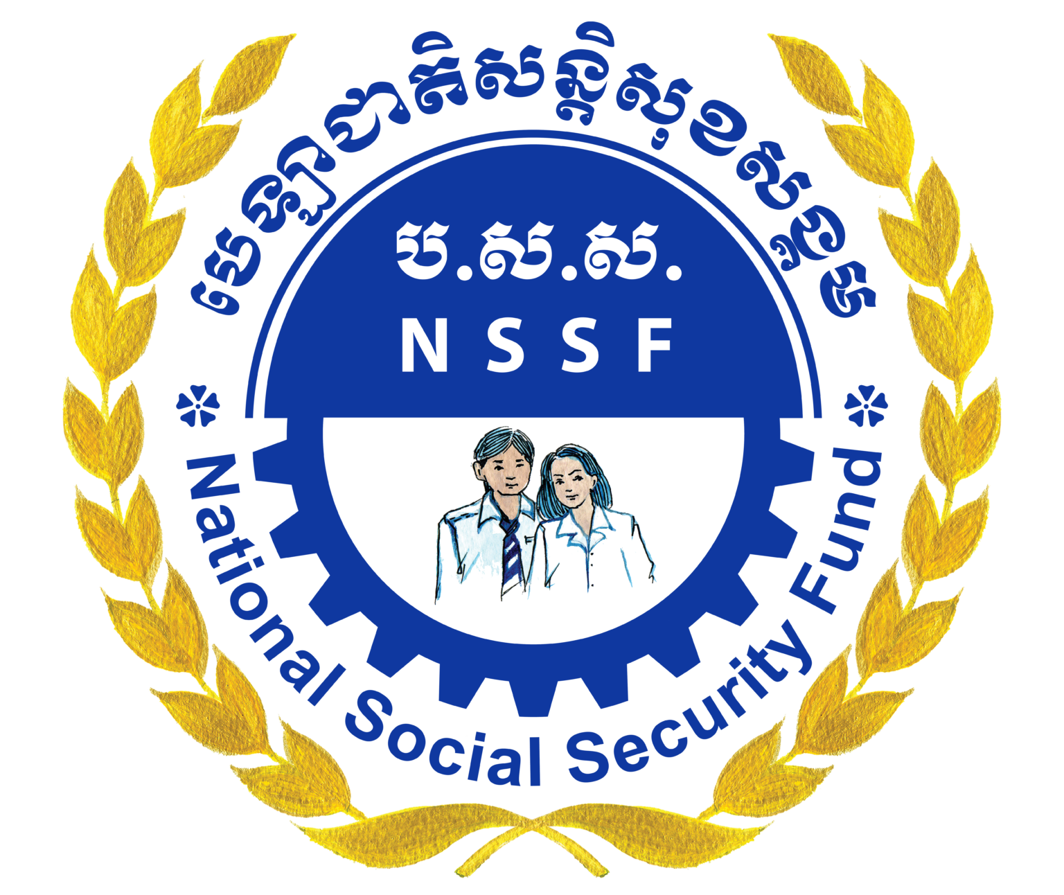logo nssf update Fianl - បេឡាជាតិសន្តិសុខសង្គមបេឡាជាតិសន្តិសុខសង្គម