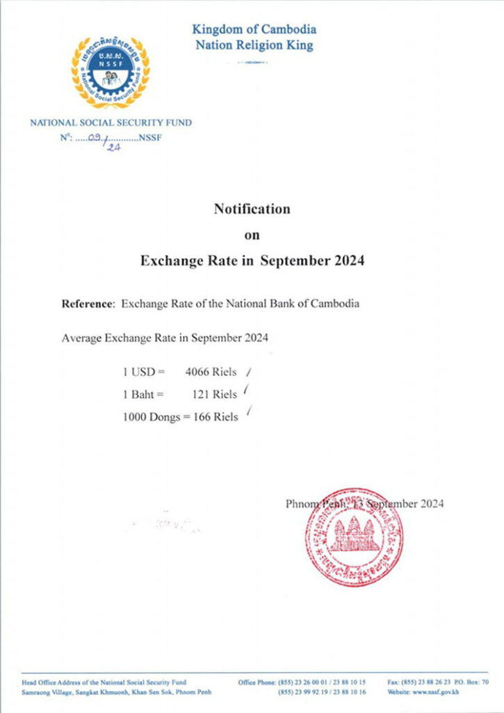 Pension Scheme - National Social Security FundNational Social Security Fund