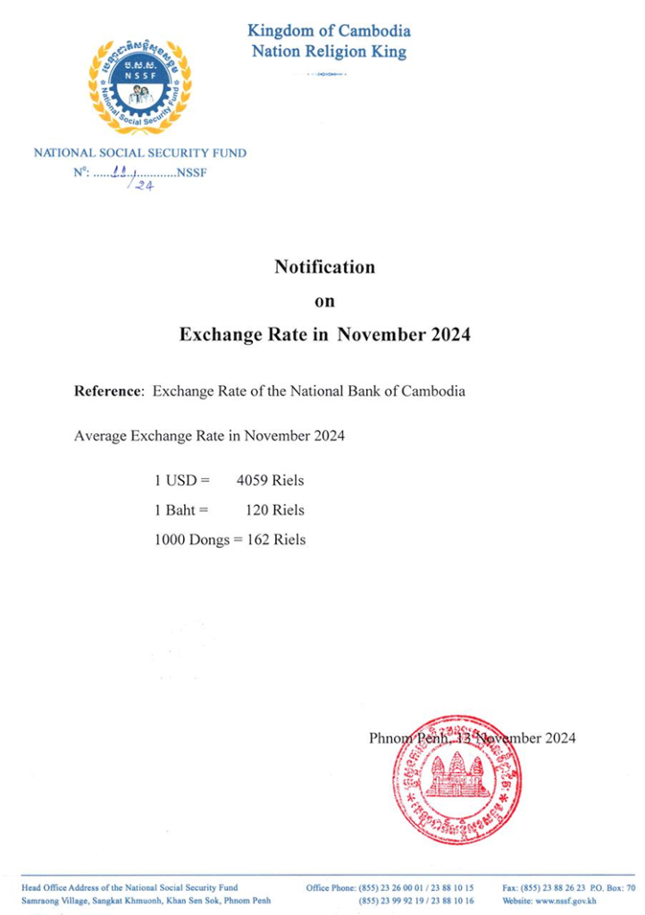Exchange Rate Archives - Page 2 of 11 - National Social Security ...