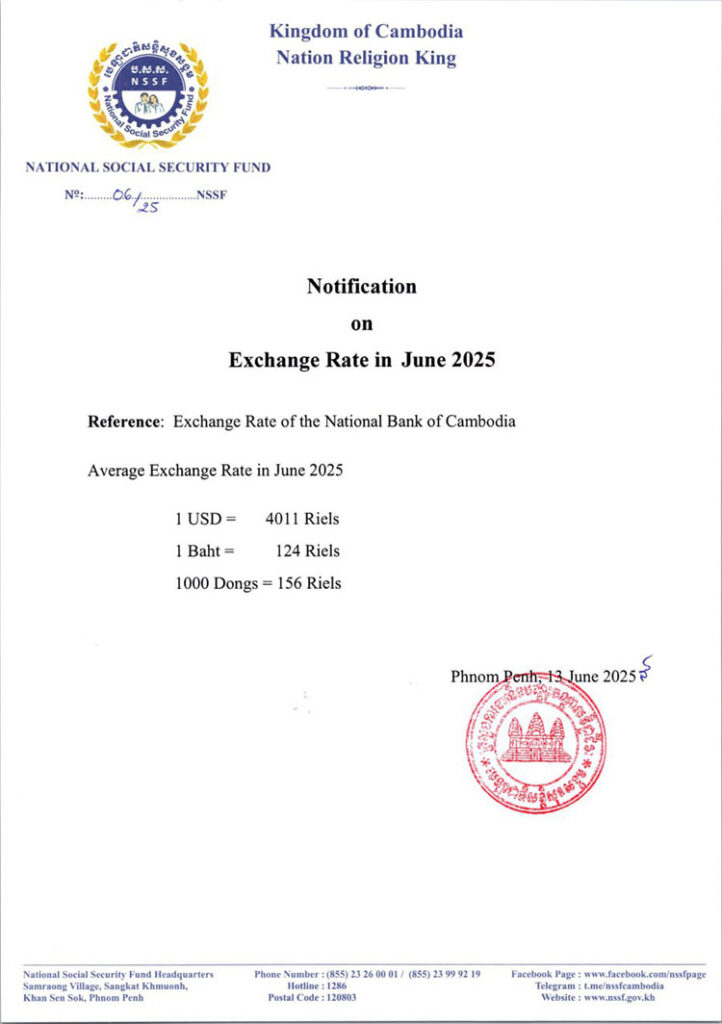 Pension Scheme - National Social Security FundNational Social Security Fund